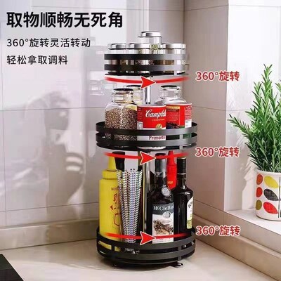 3-Tier Spice Rack Turntable Organizer Pantry Kitchen Storage