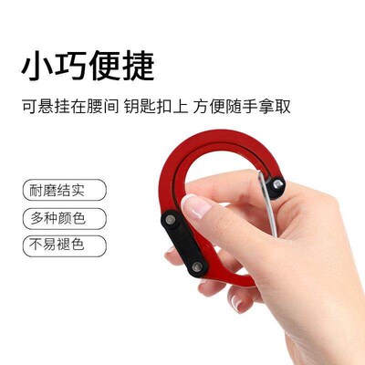 D-Shape Carabiner 360 RotationAlloy Buckle Climb Hook Clip B