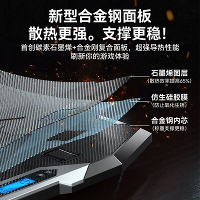 RGB Laptop Cooling Pad Gaming Laptop Cooler Fan 18 inch