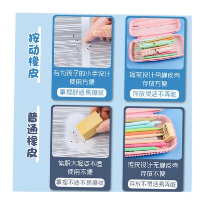 press eraser pupil stationary cute replaceable erasers pen