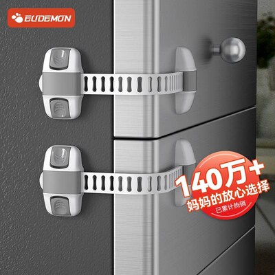 Drawer lock Child safety lock anti opening cabinet door latc