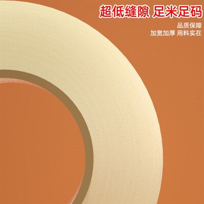 5pcs Transparent tape packing tape delivery packaging tapes