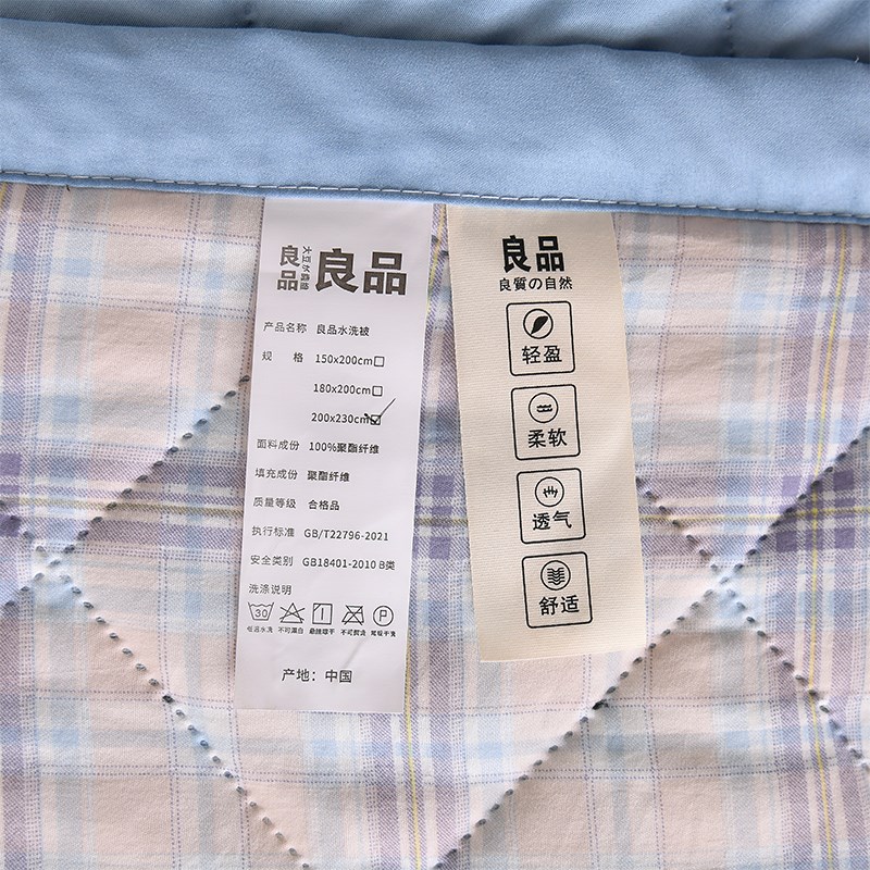 夏季凉感凉被180x200cm适用 聚酯纤维凉夏被简约设计100%化纤