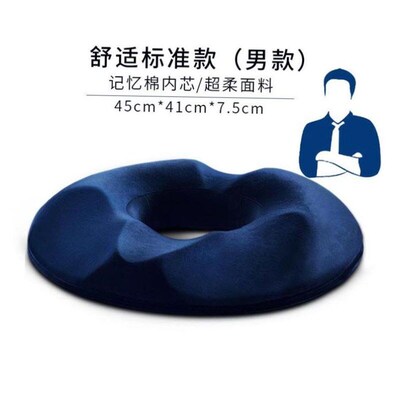 Donut Pillow Hkemorrhoid Seat Cushion Coccyx Orthopedic Mass