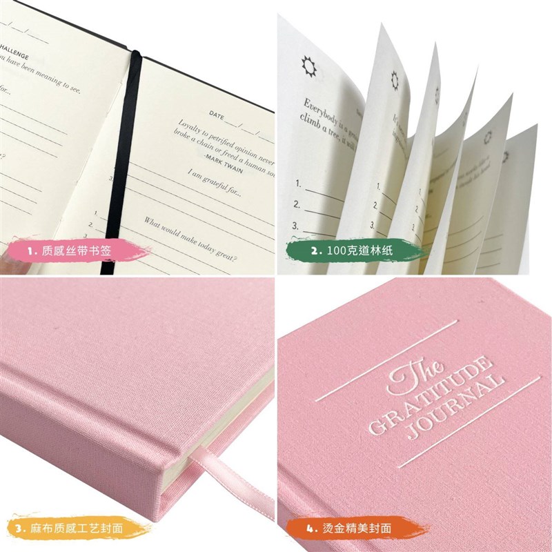 grateful book gratitude journal diary notebook 感恩日记本A5