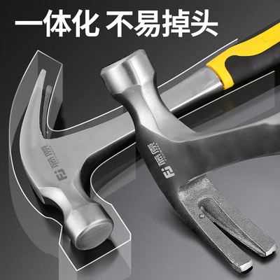 藤原羊角锤起钉锤迷你小锤子钢模打印锤铁榔头连体锤木工锤工具