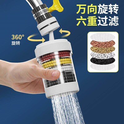360-Degree Rotatable Faucet Universal Filter with Six Layers