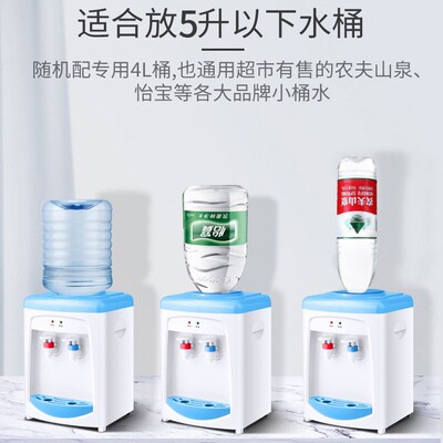 Household Small Desktop Mini Water Dispenser 4l Barreled Wat