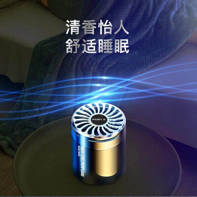 Car solid fragrance, car air freshener, in-car air purifier,