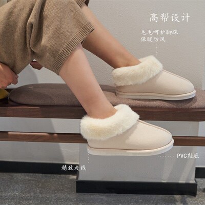 Cotton Slippers For Women, Furry Thick Soles, Cute Indoor Ho