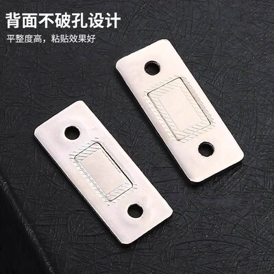 No-Drill Magnetic Suction Sliding Door Wardrobe Door Self-Ad