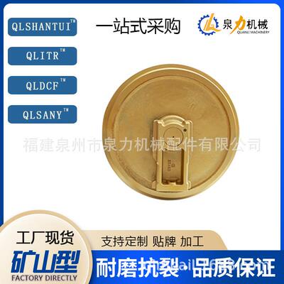 R9250推土机引导轮总成四轮一带底盘件履带总成配件厂家直售