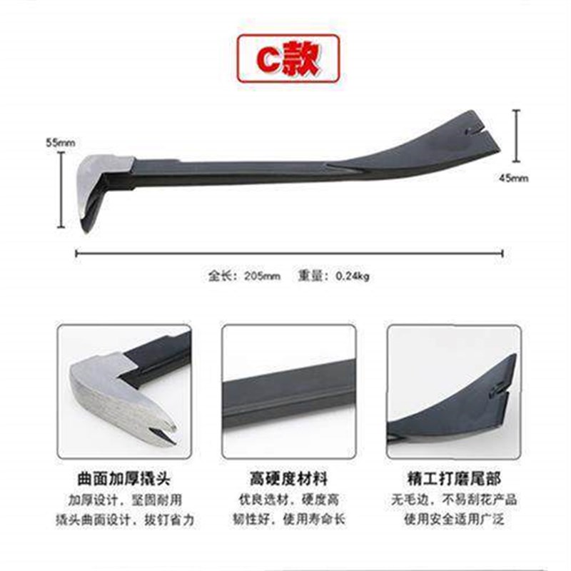 起钉撬棍撬棒汽修轮胎撬杠扁形轮胎起钉器撬胎棒拆木箱拔钉撬棍杆