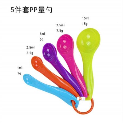 Baking tools, milk powder spoon, kitchen measuring spoons, g