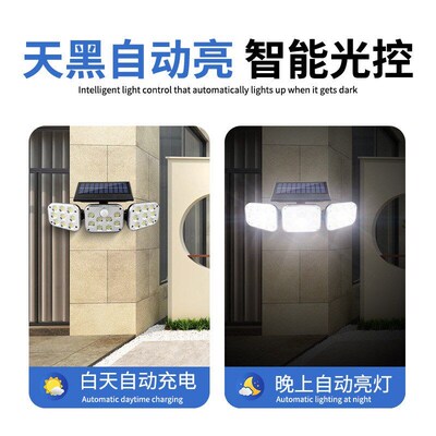 Cross border solar powered three head rotatable wall lamp, o
