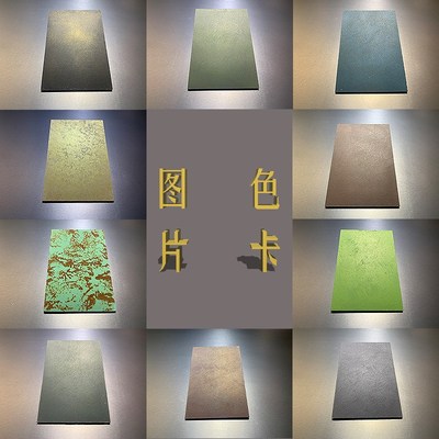 2023艺术水泥浇筑板鎏金板墙面装饰板材新型装修材料背景墙饰面板