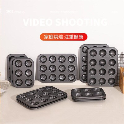 Cupcake Baking Tray Mold Egg Tart Muffin Cake Round Mould 模