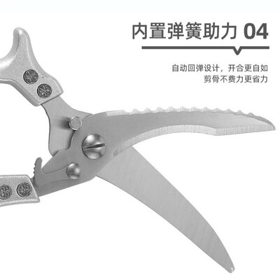 Kitchen scissors, powerful scissors, black titanium stainle