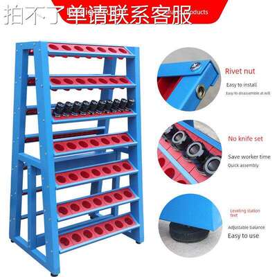 LYREIGN(瑞格) 数控cnc刀柄管理架加厚刀具架BT40BT50hsk刀具车柜