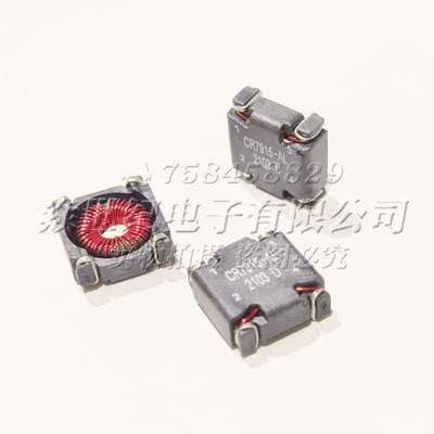 CR7915-ALB 13x13x5.6MM CR7915-ALD 1.12MH 贴片共模电感 滤波器