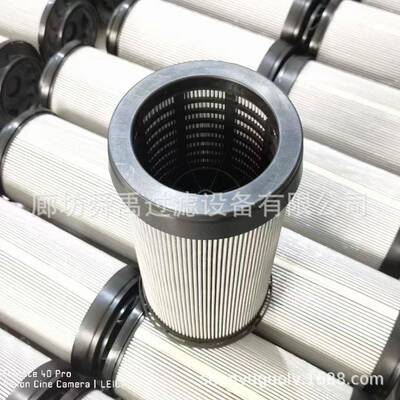 供应拖拉机滤芯8773958凯44斯液87708150压回油滤芯8708150