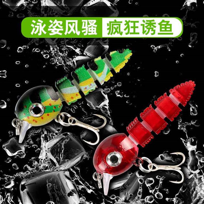 Six-color 5.5 cm4.1 g Submerged Loach Mino Luya Bait Mini Mi
