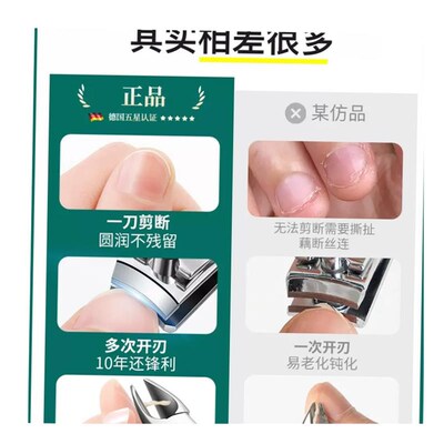 manicure set nail cutter manicure指甲刀套装 Cuticle Nipper