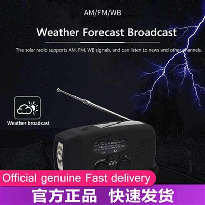Portable Hand Crank Radio - 1000mAh AM/FM Emergency Radio fo