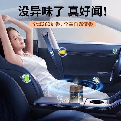 车载香薰202新款固体香膏汽车内除异味车用高级香水男士专用香氛