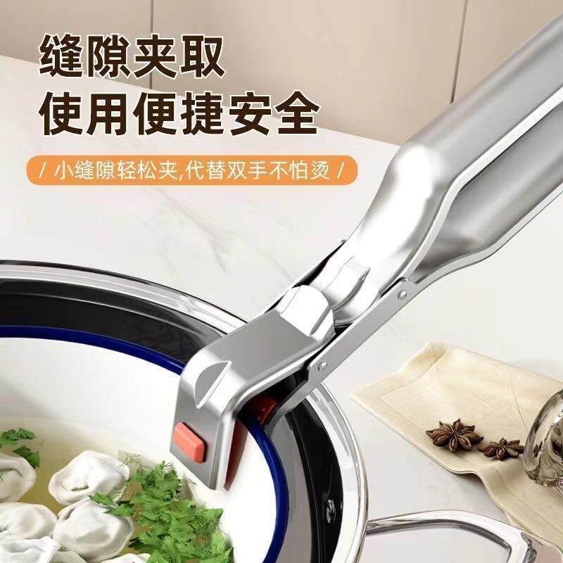 Heat-Resistant Kitchen Tongs for Holding Bowls and Lifting P