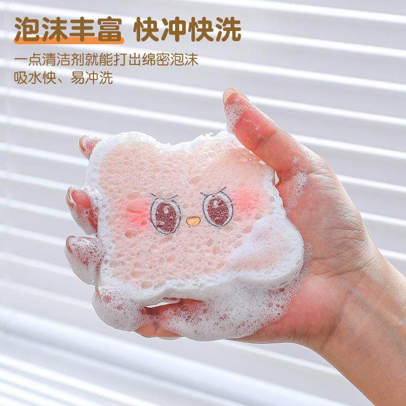 Cartoon Compressed Sponge Wood Pulp Cotton Dishwashing and P