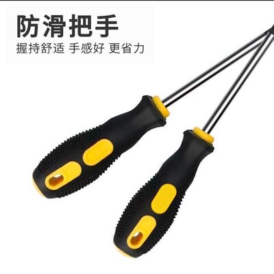 CR-V Security Hole Torx Screwdriver Combination Set Magnetic