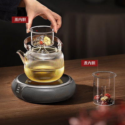 福也蒸汽煮茶器玻璃家用黑茶蒸茶器小型全自动养生茶壶电热煮茶炉