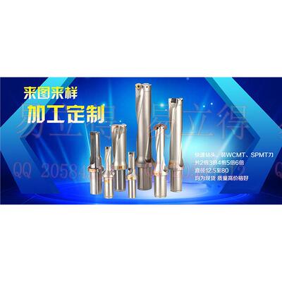 快速钻U喷水暴力钻D605