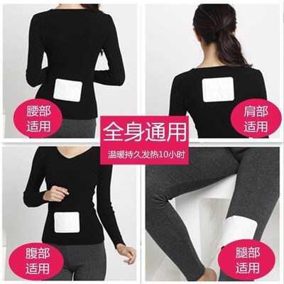 Large Warm Pads, Self-Heating Warmers, Cold-Weather Body War