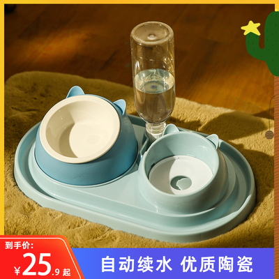 猫碗双碗自动饮水狗食盆泰迪饭盆宠物喝水狗狗陶瓷喂食器猫咪用品