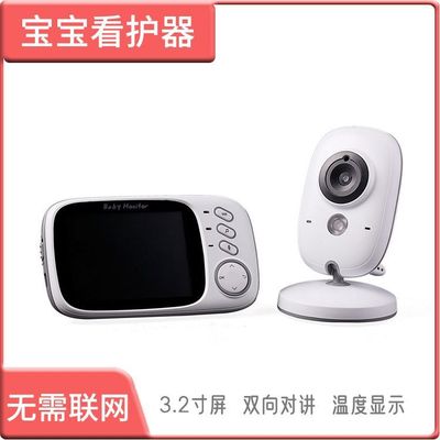 VB603 baby monitors 无线婴儿监视器宝宝看护监护器高清多国语言