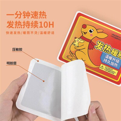 Self-Heating Warm Pads for Women, Winter Cold Protection, Bo