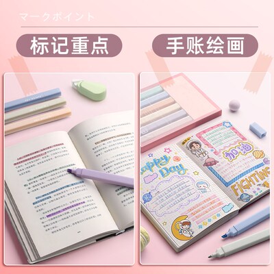 Color highlighter a set of 10 color marker pens荧光记号笔