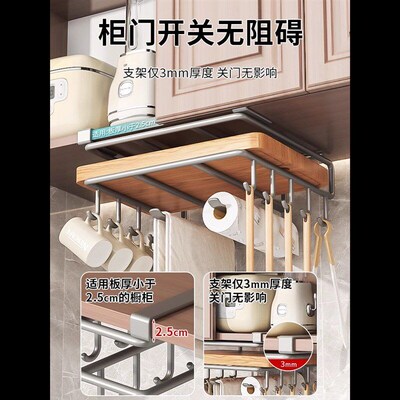 Stainless steel cutting board rack, pot lid storage rack