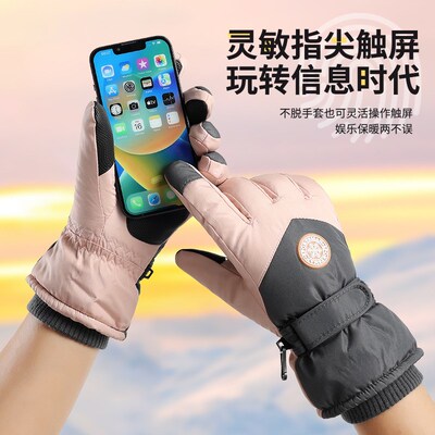 thickening Plush insulated gloves outdoor cycling keeping