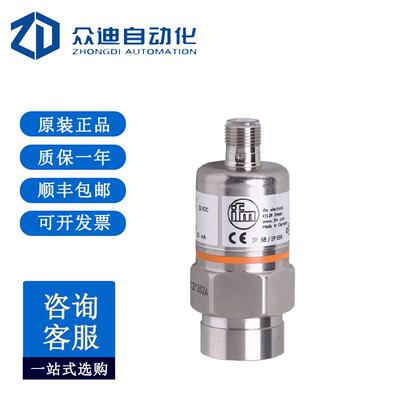 易福门 PA9021 带陶瓷测量单元的压力变送器