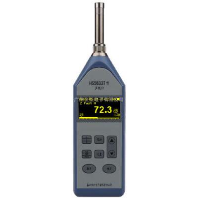 嘉兴恒升HS5633T数字声级计（232输出）可二次开发