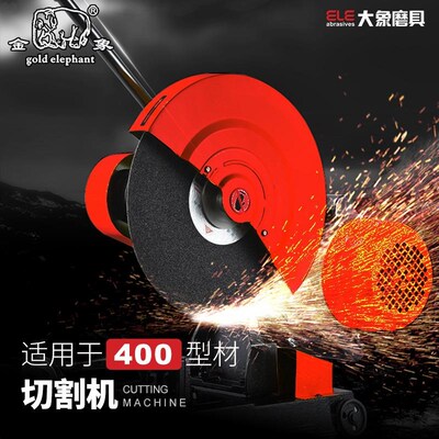 金象切割片350型砂轮片400mm切铁不锈钢金属大切割机锯片沙轮片X