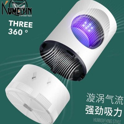 LED mosquito lamp household mosquito repellent usb device。