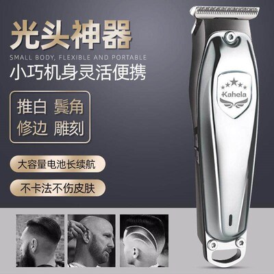 Hair clippers, electric scissors, household shavers理发器0