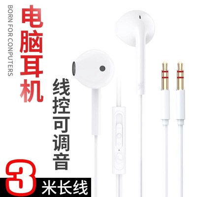 Headsets Wired Earphone Sport Headphones HIFI Stereo有线耳机