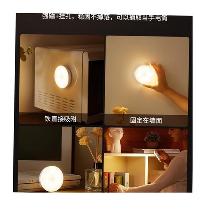 PIR Motion Sensor LED Night Light USB Rechargeable Lamp