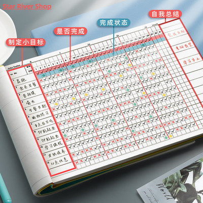 Self-Discipline To Do List Notebook Task Plan Good Schedule