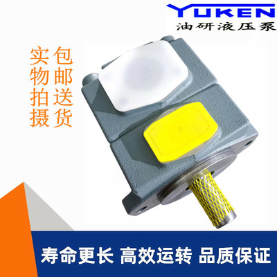 日本油研YUKEN叶片泵PV2R